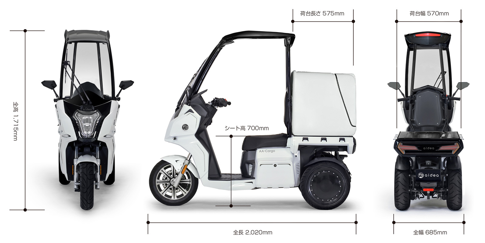 AA-Cargo [AAカーゴ] | aidea